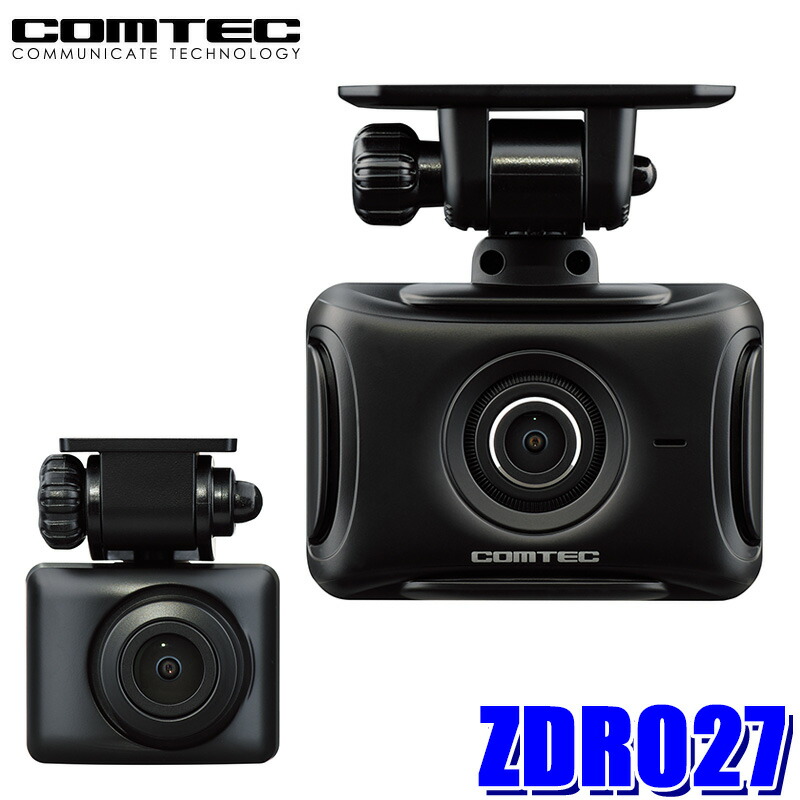 【楽天市場】ZDR027 COMTEC コムテック ドライブレコーダー 前後2カメラ 200万画素 GPS搭載 3年保証付：スカイドラゴン ...