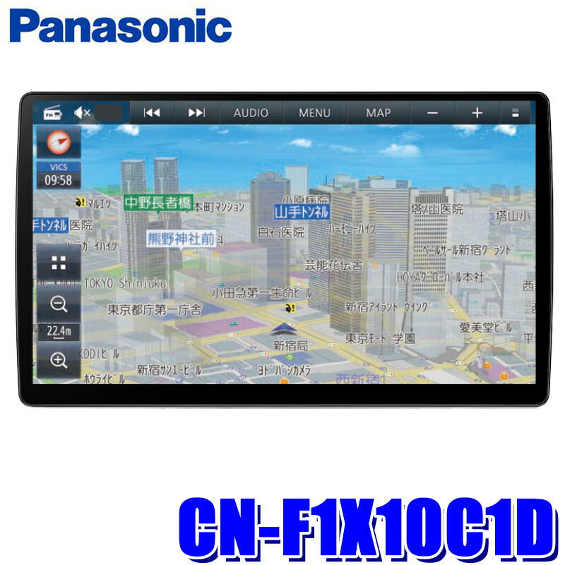 【楽天市場】【9/15限定】最大3,000円OFFクーポン配布！CN-F1X10C1D Panasonic パナソニック Strada ストラーダ 10V型有機ELフローティング ...
