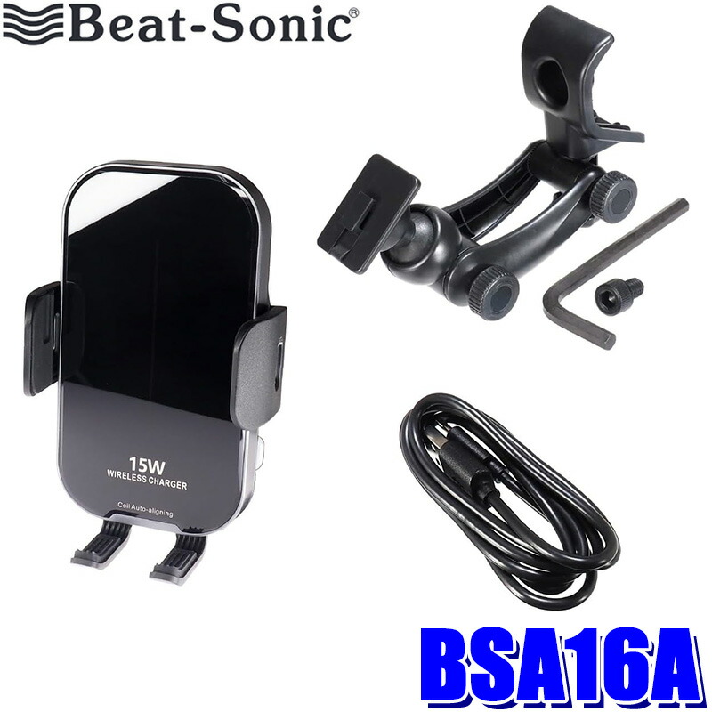 【楽天市場】【9/18限定】最大3,000円OFFクーポン配布＆エントリーPT最大4倍BSA16A Beat-sonic ビートソニック スズキ ジムニー/ジムニーシエラ専用スタンド＋スマート ...