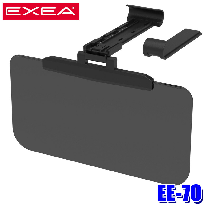【楽天市場】【10/5限定】最大3,000円OFFクーポン配布！EE-70 星光産業 EXEA エクセア サンバイザー L UVカット 紫外線対策 対応純正サンバイザー奥行185～290mm ...