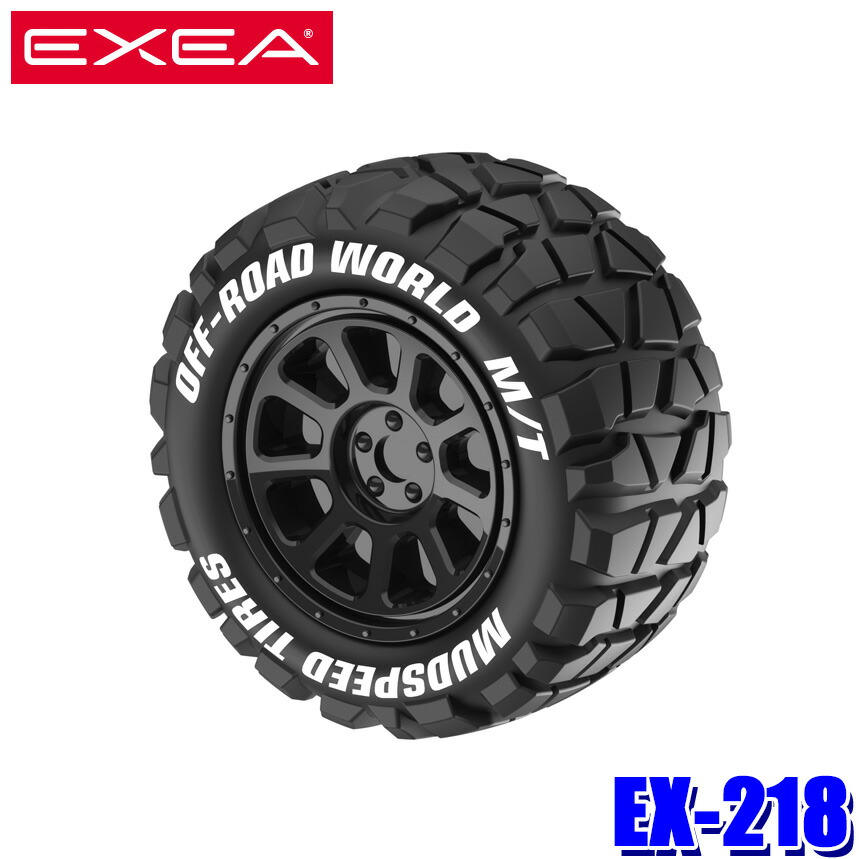 【楽天市場】EX-218 星光産業 EXEA エクセア タイヤワイパーキャップ オフロード用タイヤ型 ドレスアップアイテム：スカイドラゴンオートパーツストア
