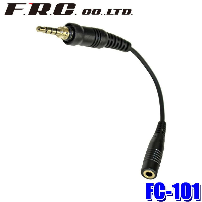 【楽天市場】【フラッシュクーポン対象ショップ】最大2,000円OFF！11/1(土)0:00～【メール便対応可】FC-101 FRC F.R ...