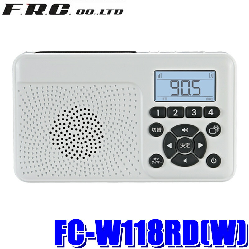 【楽天市場】【2/18限定】最大3,000円OFFクーポン配布＆エントリーPT最大4倍FC-W118RD(W) F.R.C. FRC エフ ...