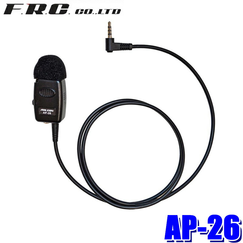 【楽天市場】【4/30限定】最大3,000円OFFクーポン配布！AP-26 FRC F.R.C. エフ・アール・シー ABLEON スマート ...