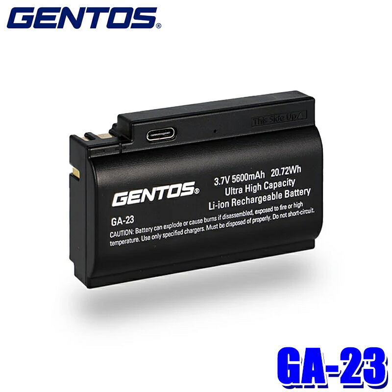 【楽天市場】GA-23 GENTOS ジェントス リチウムイオン充電池 3.7V 5600mAh Gシリーズヘッドライト専用充電池 USB Type-C充電：スカイドラゴンオートパーツストア