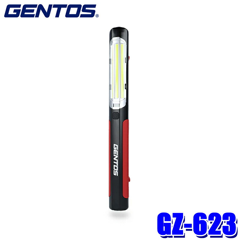 【楽天市場】GZ-623 GENTOS ジェントス Ganz バータイプワークライトシリーズ LEDワークライト 1200ルーメン USB Type-C充電 耐塵・防滴(IP64準拠) 2m ...