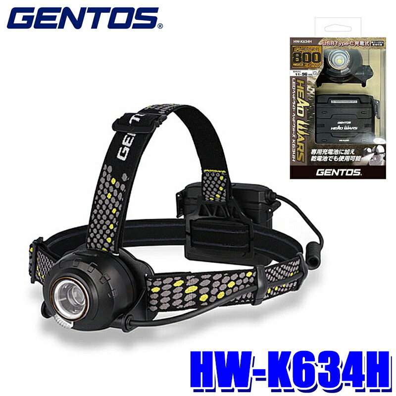 【楽天市場】【10/30限定】最大3,000円OFFクーポン配布！HW-K634H GENTOS ジェントス HEAD WARSシリーズ LEDヘッドライト 800ルーメン 専用充電池/乾電池 ...