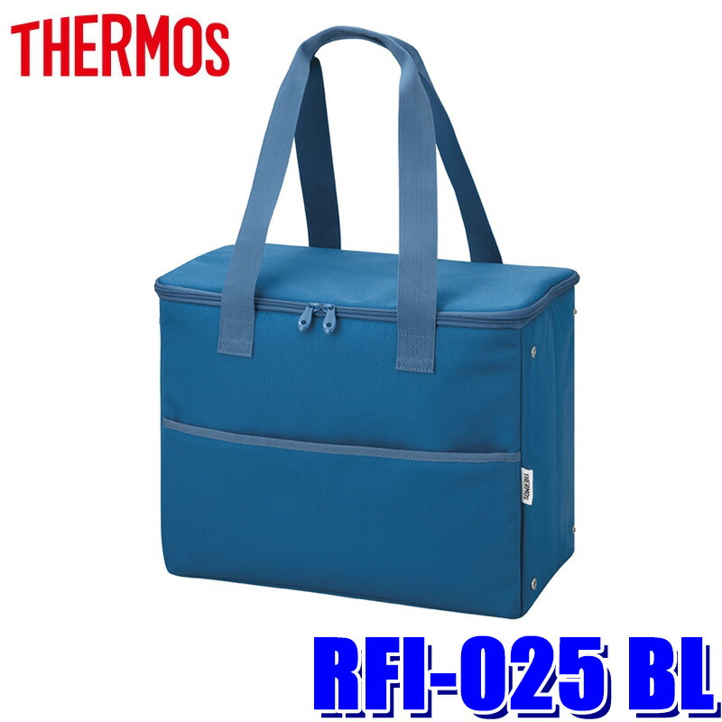 【楽天市場】RFI-025 BL THERMOS サーモス 保冷ショッピングバッグ ブルー(BL) 約25L クーラーバッグ 大容量 エコバッグ 保冷バッグ 本体寸法：39×20.5×31cm ...