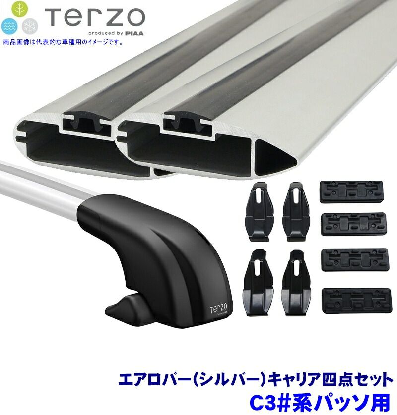 【楽天市場】TERZO テルッツオ テルッツォ C3#系パッソ(H22.2～H28.3)用ルーフキャリア フット＋エアロバー(シルバー ...