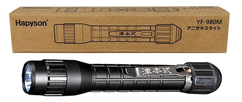 【楽天市場】ハピソン(Hapyson) 津本式 アニサキスライトシリーズ：スカイライト