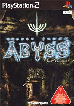 【楽天市場】【中古】【良い】SHADOW TOWER ABYSS：スカイマーケットプラス