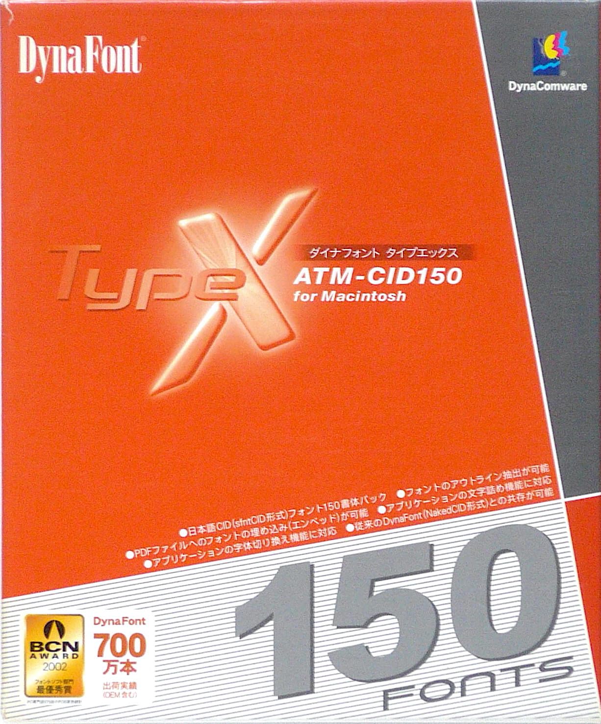【楽天市場】【中古】【非常に良い】DynaFont Type X ATM-CID 150：スカイマーケットプラス