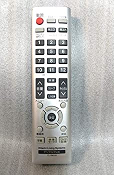 【楽天市場】【中古】【非常に良い】日立 デジタルテレビリモコン CL-RM10S：スカイマーケットプラス