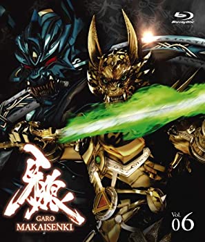【楽天市場】【中古】【非常に良い】牙狼〈GARO〉~MAKAISENKI~ vol.6 (初回限定仕様) [Blu-ray]：スカイマーケットプラス