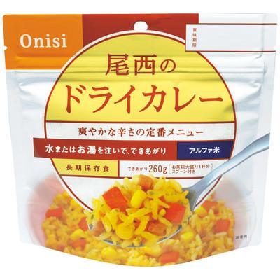 【楽天市場】【Onisi Foods/尾西食品】 Alpha Rice (pregelatinized) Dry Curry / アルファ米 ドライカレー：トレイルランニング専門店SKYTRAIL