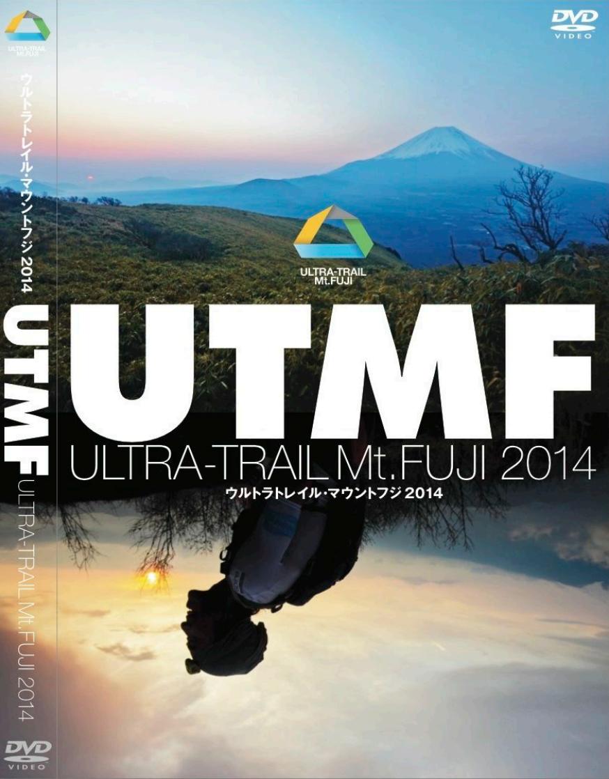 【楽天市場】【UTMF/ユーティーエムエフ】 ULTRA-TRAIL Mt. FUJI 2014 DVD / ウルトラトレイル・マウントフジ2014【代引不可】：トレイルランニング専門店 ...