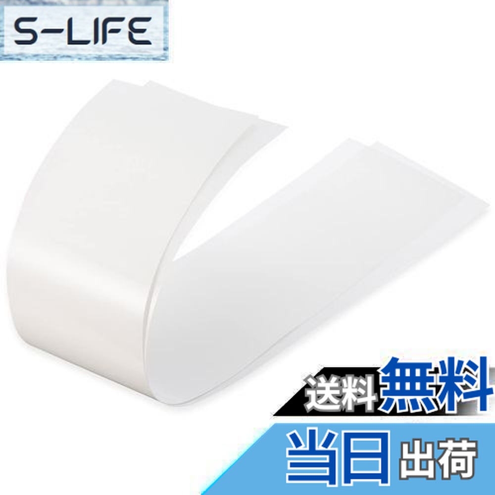 【楽天市場】星光産業(EXEA) 車外用品 プロテクター (エクセア) バンパーガード プロテクトフィルム2 傷防止 EW-35：S-LIFE