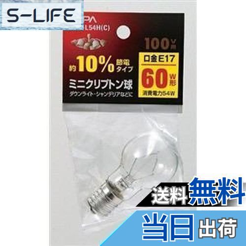 【楽天市場】エルパ (ELPA) ミニクリプトン球 電球 照明 E17 100V 54W クリア GKP-L54H(C)：S-LIFE