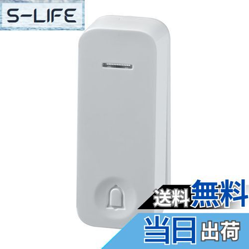 【楽天市場】エルパ (ELPA) 電池を使わない ワイヤレスチャイム 追加ボタン 工事不要 防雨 押した力で自己発電 WC-P60：S-LIFE