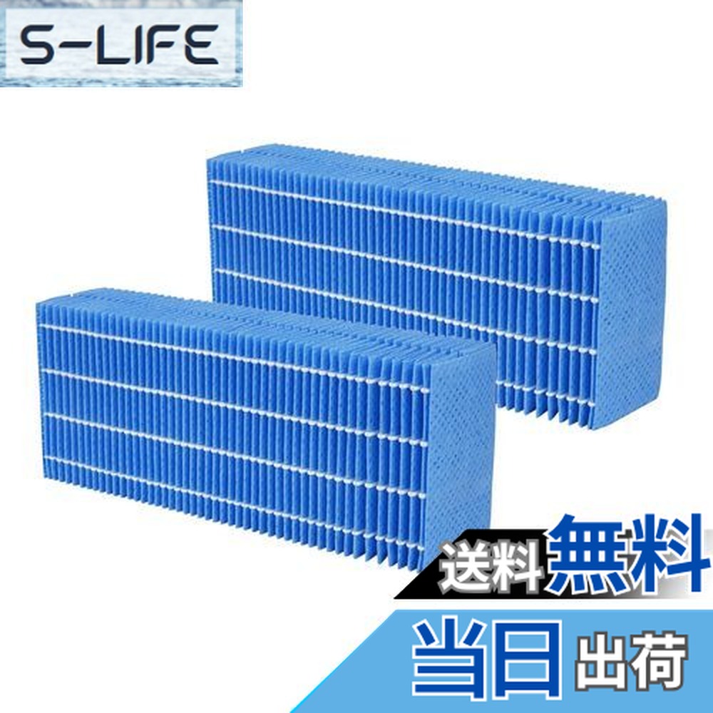 【楽天市場】【送料無料】HOUQUA HV-FY5 と互換性のある 加湿フィルター HV-FS5 空気清浄機加湿フィルター HV-A50 HV-B50 HV-C70 HV-D50 HV-E50 ...