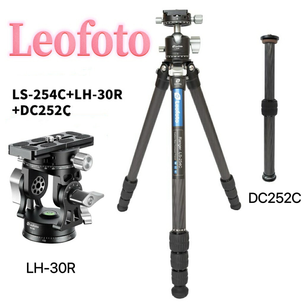 【楽天市場】Leofoto (レオフォト) LS-254C+LH-30R+DC-252C カーボン三脚 360度パンニングクランプ自由雲台 ...