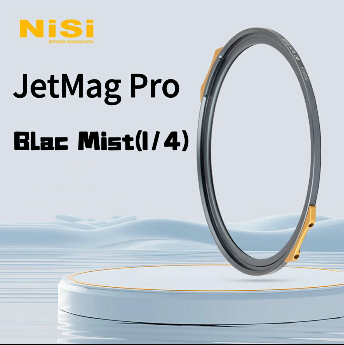 【楽天市場】【並行輸入品】NiSi Jetmag Pro ジェットマグプロ nisi NISI jetpag pro black mist ...