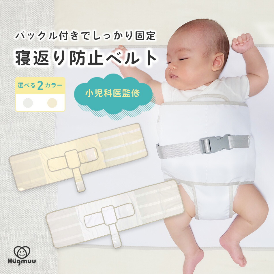 楽天市場】ベビーサークル Hugmuu コンパクト 120×70 長方形 楽天市場】ベビーサークル Hugmuu コンパクト 120×70 長方形