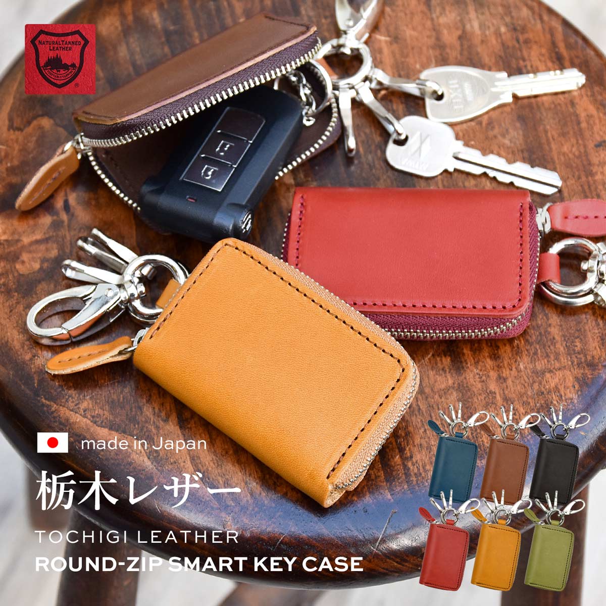 楽天市場】キーケース スマートキーケース 革 メンズ レディース 楽天市場】キーケース スマートキーケース 革 メンズ レディース