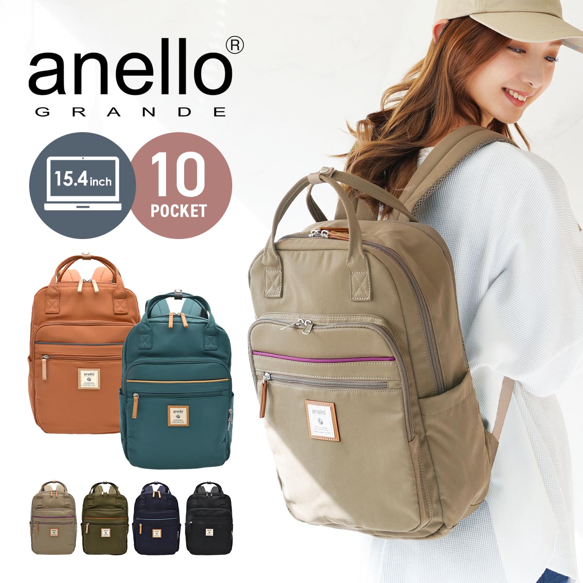 【楽天市場】リュック レディース 通勤 大人 かわいい 大容量 通学 ボックス型 韓国 高校生 女子 a4 anello アネロ 軽い 黒 女性 背中 汗 対策 整理 中身 蒸れない 涼しい ...