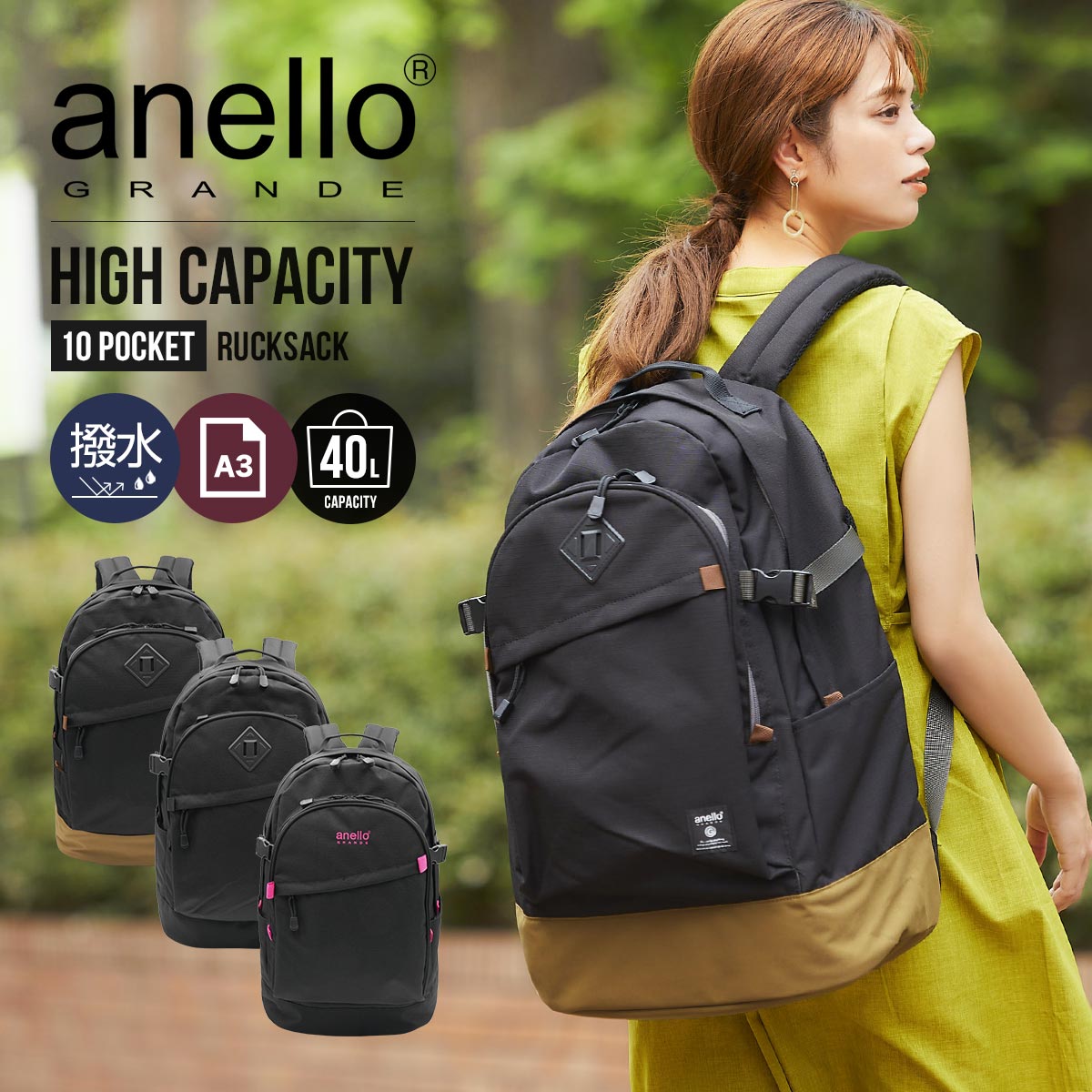 【楽天市場】リュック レディース 通学 通勤 おしゃれ 大人 ポケット多い 撥水 40L 大容量 ビジネス カジュアル 女子 韓国 可愛い ブタ鼻 黒 旅行 anello a3 修学旅行 部活 ...