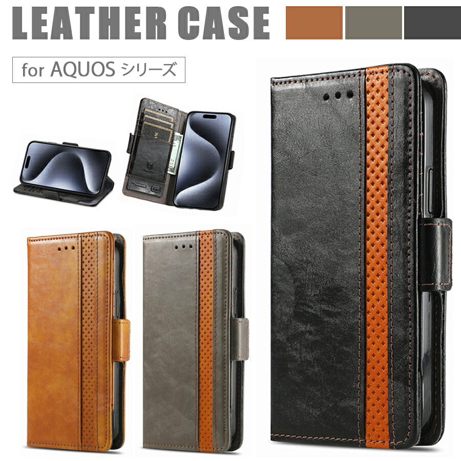 【楽天市場】AQUOS Sense8 AQUOS Sense7 AQUOS Sense5G AQUOS Sense6s Sense4 ...