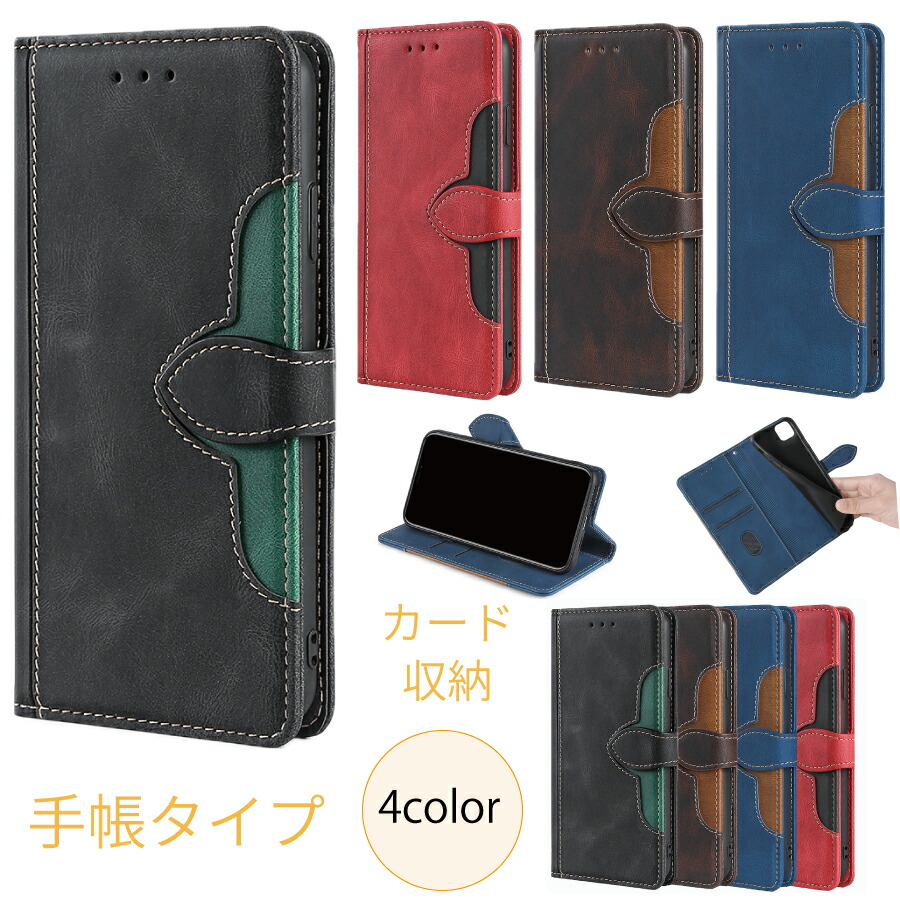 【楽天市場】Xperia 10 VII SO-52F SOG16 XQ-FE44 手帳ケース エクスペリアテンVII 手帳型 エクスペリア ...