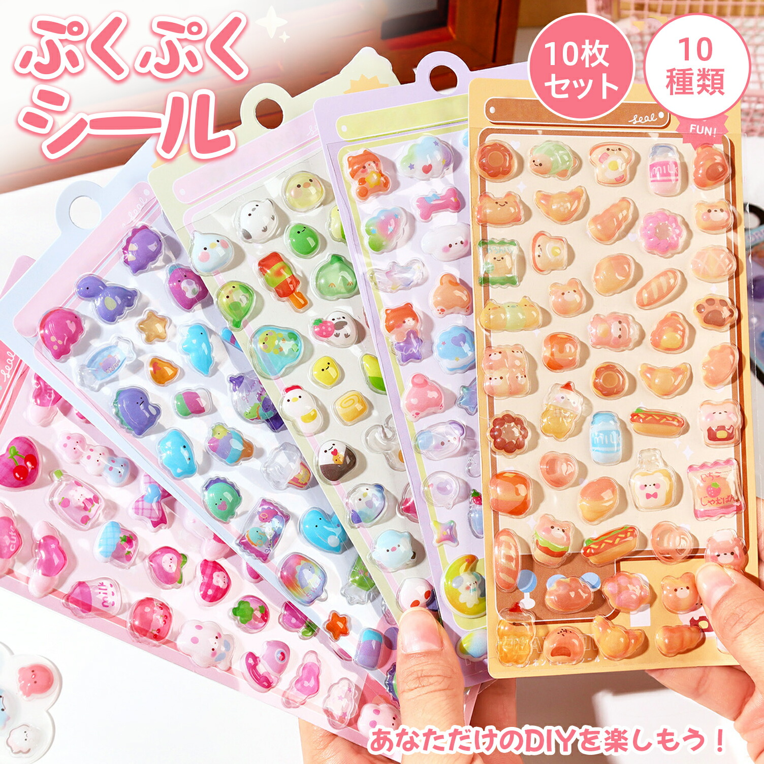 【正規品】 ボンボン ドロップシール がーりー ぶらっく キャンディツインズ そらねこポンポン 全4種 ボンドロ シール クーリア ...