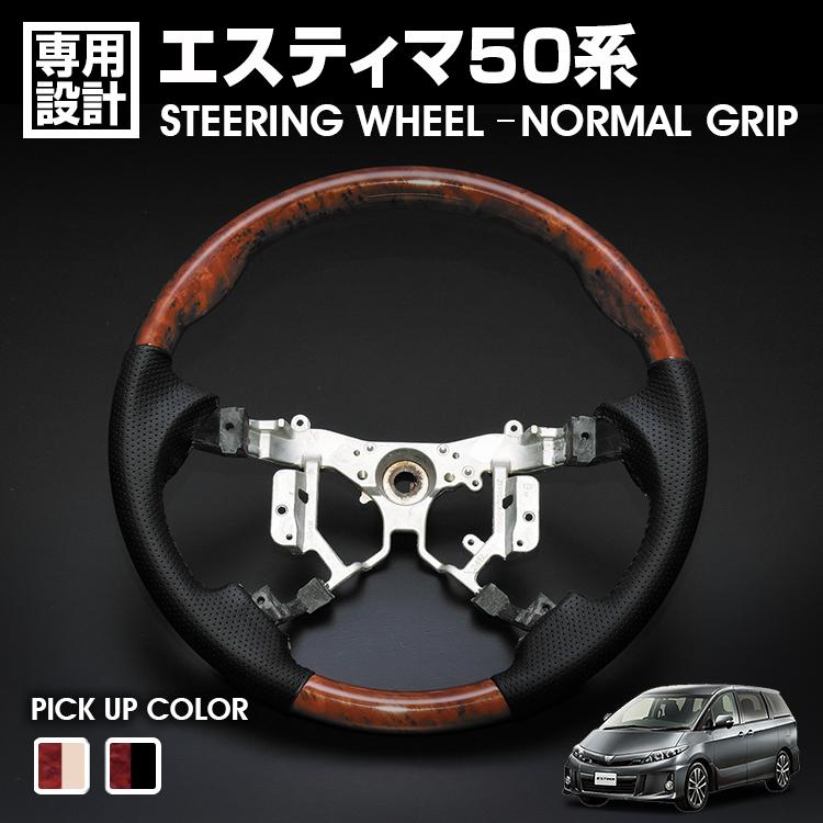 【楽天市場】エスティマ 50系 1-4型 2006(H18).1 - 2020(R2).3 ノア ヴォクシー 70系 2007(H19).6 - 2014(H26).1 ステアリング 茶木目 ...