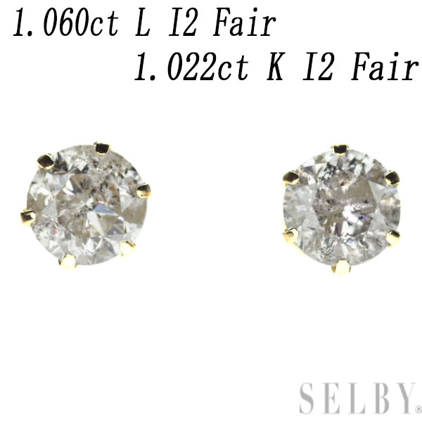 【楽天市場】新品 K18YG ダイヤモンド スタッドピアス 2.082ct K/L I2 SELBY 送料サービス：SELBY