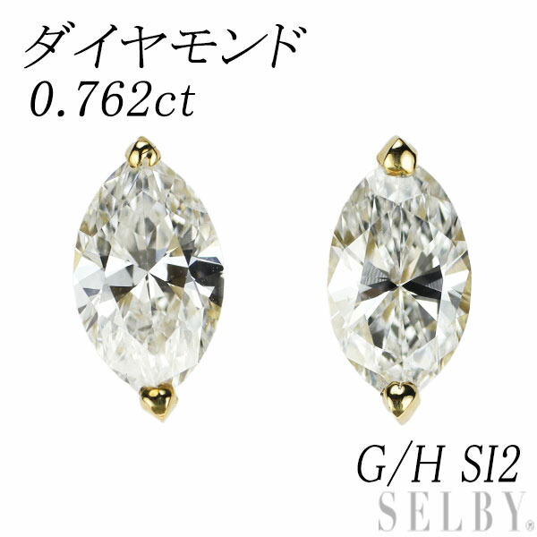 【楽天市場】新品 K18YG マーキス ダイヤモンド ピアス 0.762ct G/H SI2 SELBY 送料サービス：SELBY