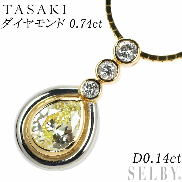 【楽天市場】【中古】 田崎真珠 K18/Pt900 ペアシェイプ ダイヤモンド ペンダントネックレス 0.74ct D0.14ct SELBY 送料サービス TASAKI：SELBY