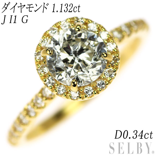 【楽天市場】新品 K18YG ダイヤモンド リング 1.132ct J I1 G D0.34ct SELBY 送料サービス：SELBY