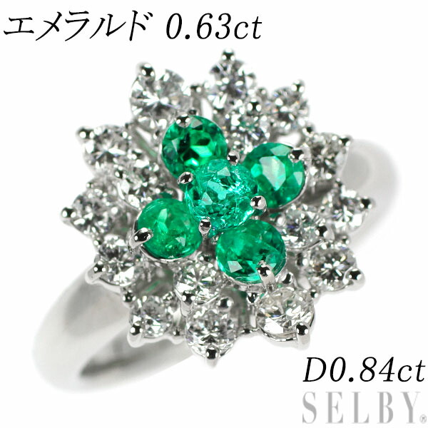 【楽天市場】【中古】 Pt900 エメラルド ダイヤモンド リング 0.63ct D0.84ct SELBY 送料サービス：SELBY