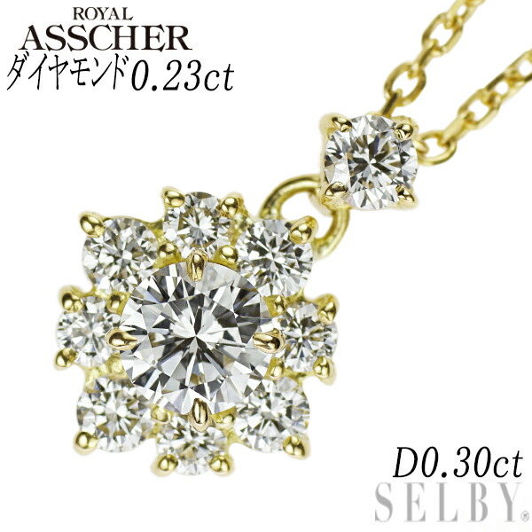 【楽天市場】【中古】 ロイヤルアッシャー K18YG ダイヤモンド ペンダントネックレス 0.23ct D0.30ct SELBY 送料サービス：SELBY