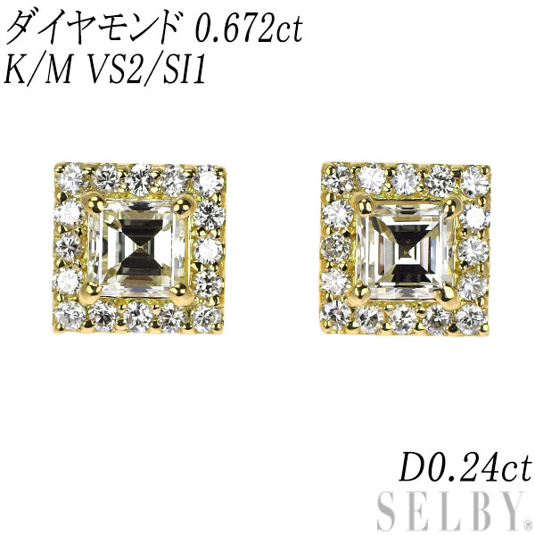 【楽天市場】新品 K18YG スクエアカット ダイヤモンド ピアス 0.672ct K/M VS2/SI1 D0.24ct 【エスコレ】 SELBY 送料サービス：SELBY