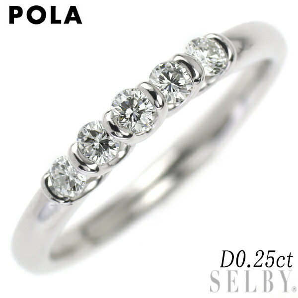 【楽天市場】【中古】 ポーラ Pt900 ダイヤモンド リング 0.25ct SELBY 送料サービス：SELBY