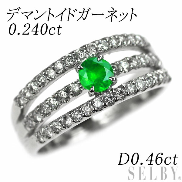 【楽天市場】【中古】 希少 Pt900 デマントイド ガーネット ダイヤモンド リング 0.240ct D0.46ct SELBY 送料サービス：SELBY