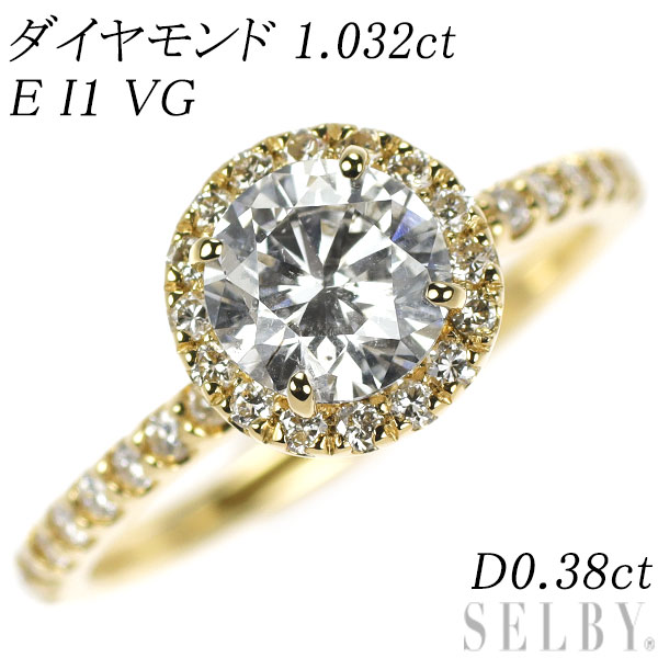 【楽天市場】新品 K18YG ダイヤモンド リング 1.032ct E I1 VG D0.38ct SELBY 送料サービス：SELBY
