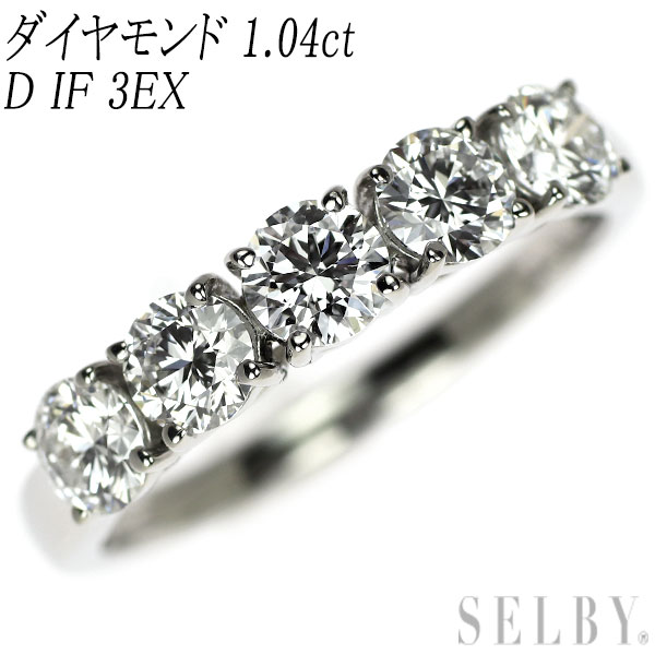 【楽天市場】新品 Pt950 最高級 ダイヤモンド リング 1.04ct D IF 3EX 【エスコレ】GIA5枚 SELBY 送料サービス：SELBY