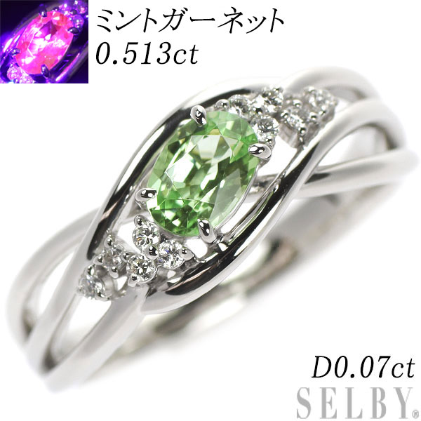 【楽天市場】【中古】 Pt900 ミントガーネット ダイヤモンド リング 0.513ct D0.07ct 強蛍光 SELBY 送料サービス：SELBY