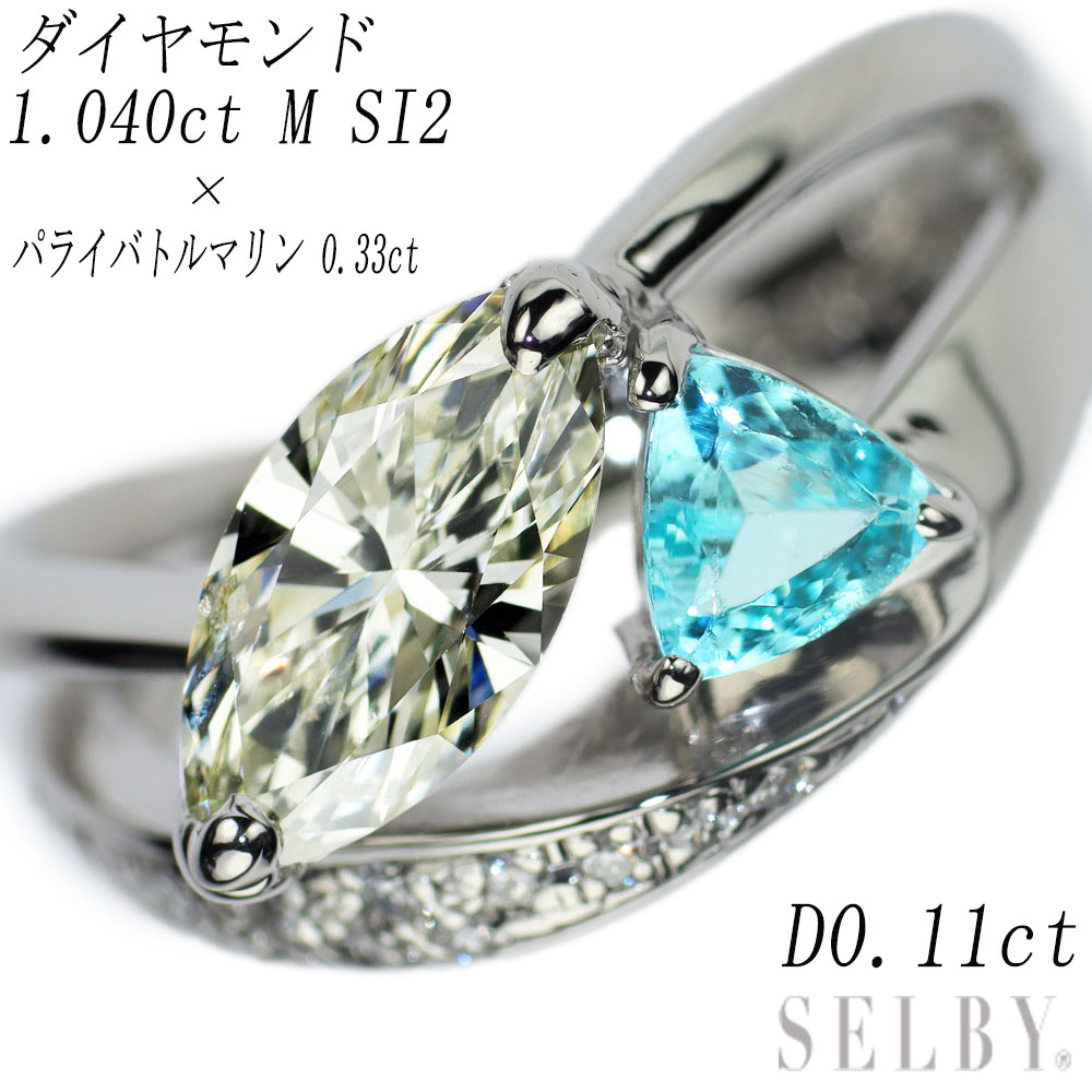 【楽天市場】【中古】 Pt900 マーキスダイヤモンド パライバトルマリン リング 1.040ct M SI2 PT0.33 D0.11ct SELBY 送料サービス：SELBY