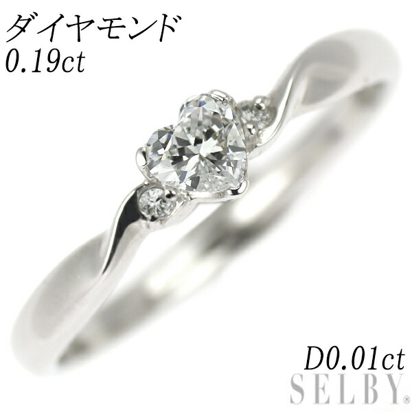 【楽天市場】【中古】 Pt900 ハートシェイプ ダイヤモンド リング 0.19ct D0.01ct SELBY 送料サービス：SELBY