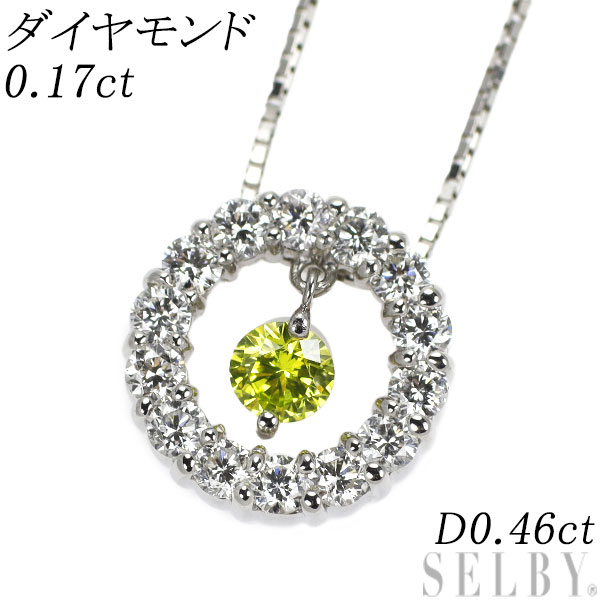 【楽天市場】【中古】 Pt900/ Pt850 トリートイエローグリーンダイヤモンド ペンダントネックレス 0.17ct D0.46ct SELBY 送料サービス：SELBY