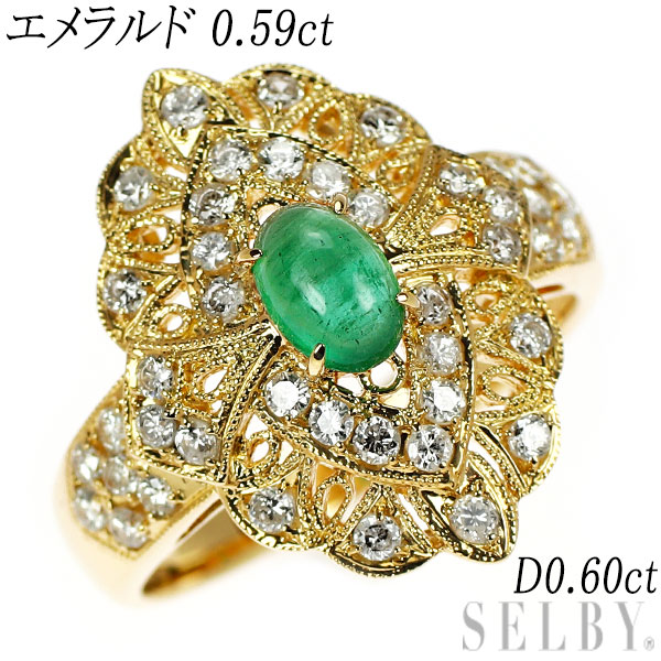【楽天市場】【中古】 K18YG エメラルド ダイヤモンド リング 0.59ct D0.60ct SELBY 送料サービス：SELBY